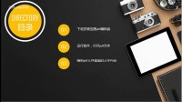 怎样修改pdf文件里面的文字内容——迅捷pdf编辑器
