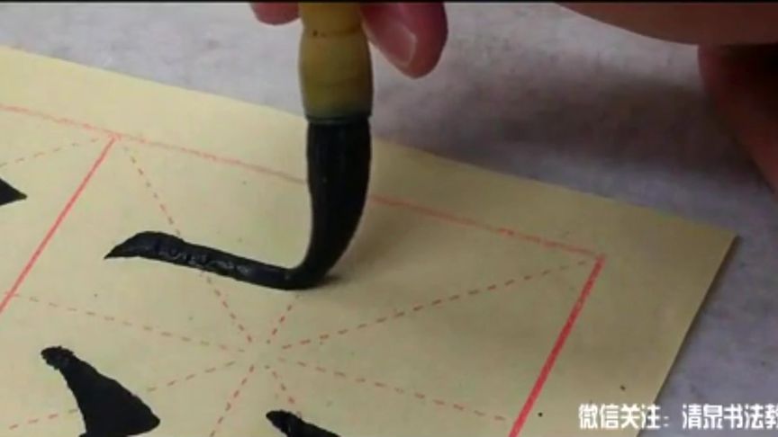 3分钟学会基本笔画的写法(竖提)