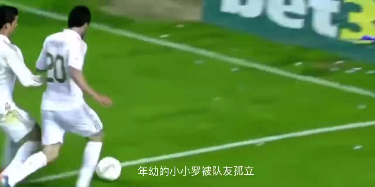 C罗的励志故事,爱罗留下!