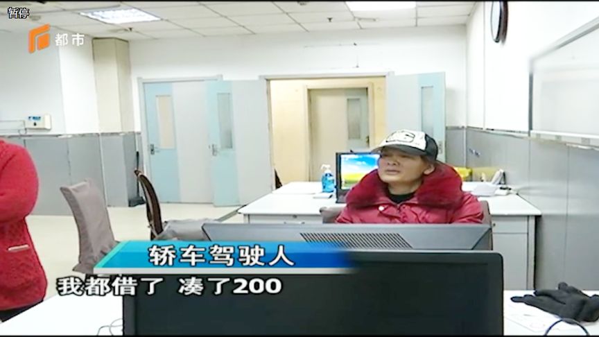 女子开车打电话撞伤行人,双方医院内协商赔偿,最终赔了400