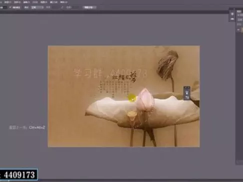 Photoshop CC 基础教程17-运用选区打造古典画框效果