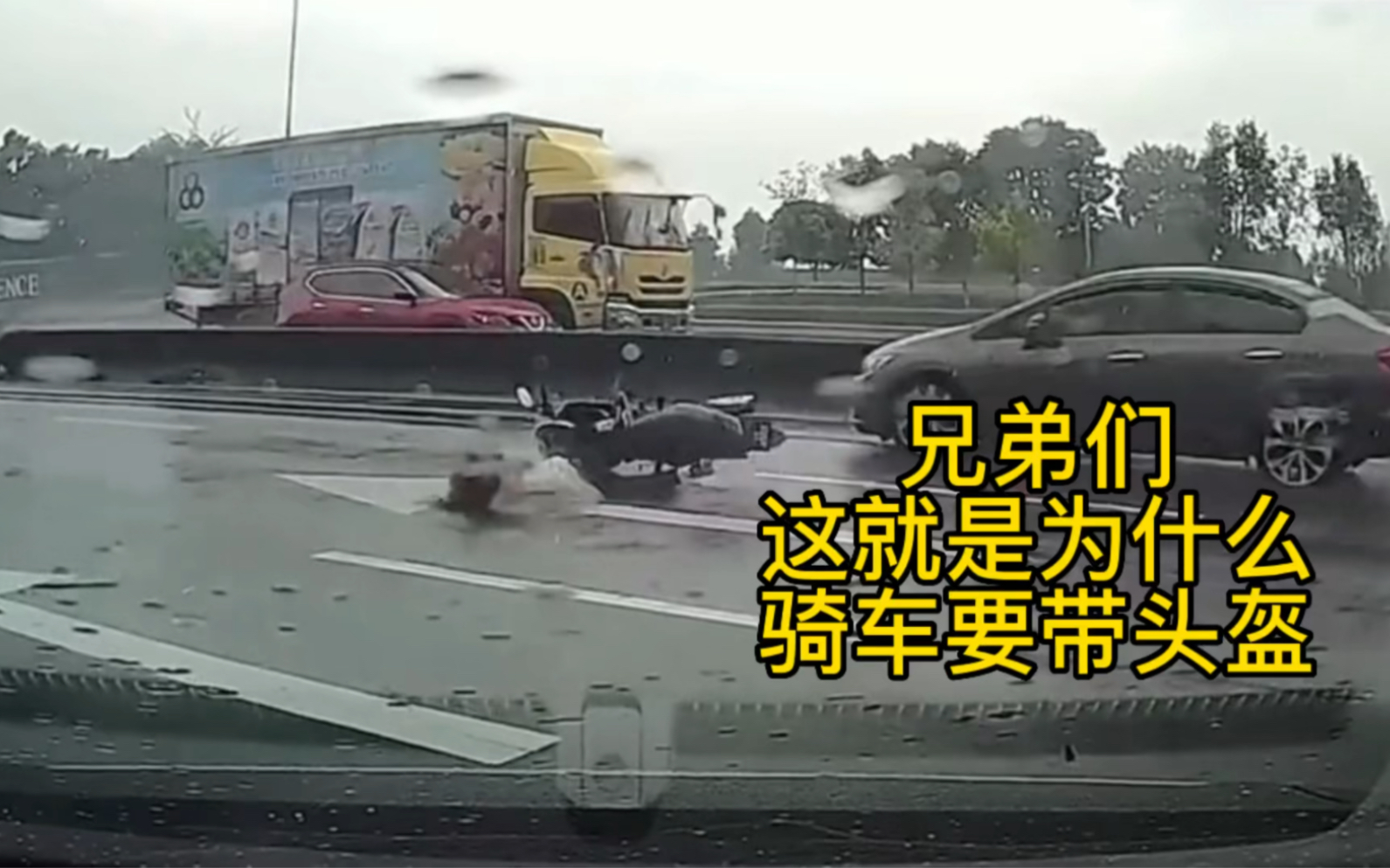 这就是为什么骑车要带头盔,不戴头盔人都没了