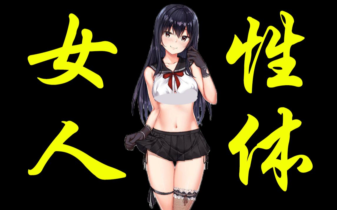 ...3DMAX人物建模角色模型零基础入门教程,3D人体结构讲解,3D建模...