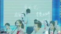 小学作文观摩课《变形记》【罗才军】2(2017年“千课万人”小学习作...