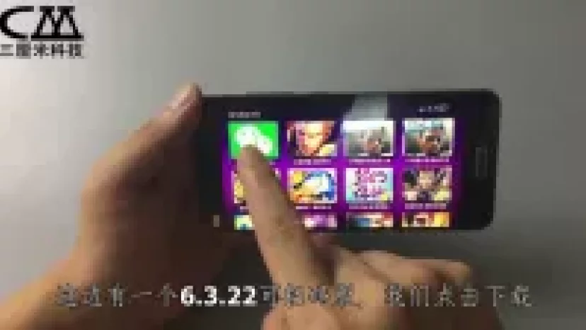 三厘米-王者荣耀无法使用微信登录