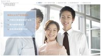 金蝶eas产品解决方案-集团资产管理