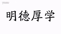 ppt动画 华科校徽LOGO变体动画 PPT研究院出品 微信QQ ...