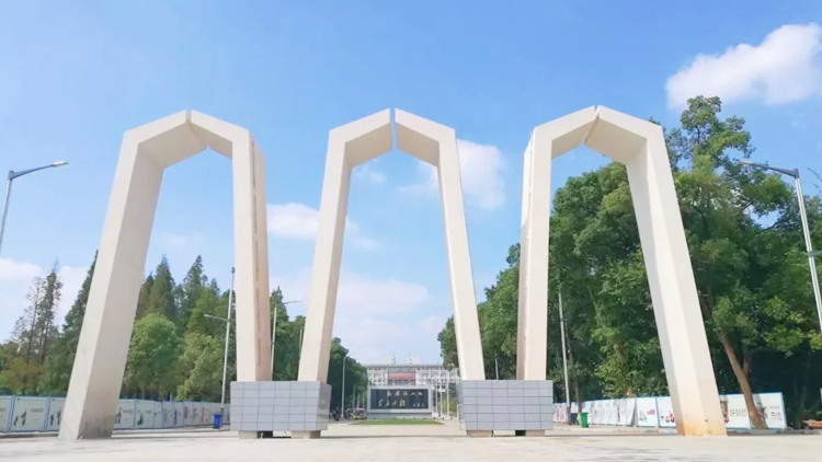 湘潭大学 宣传片