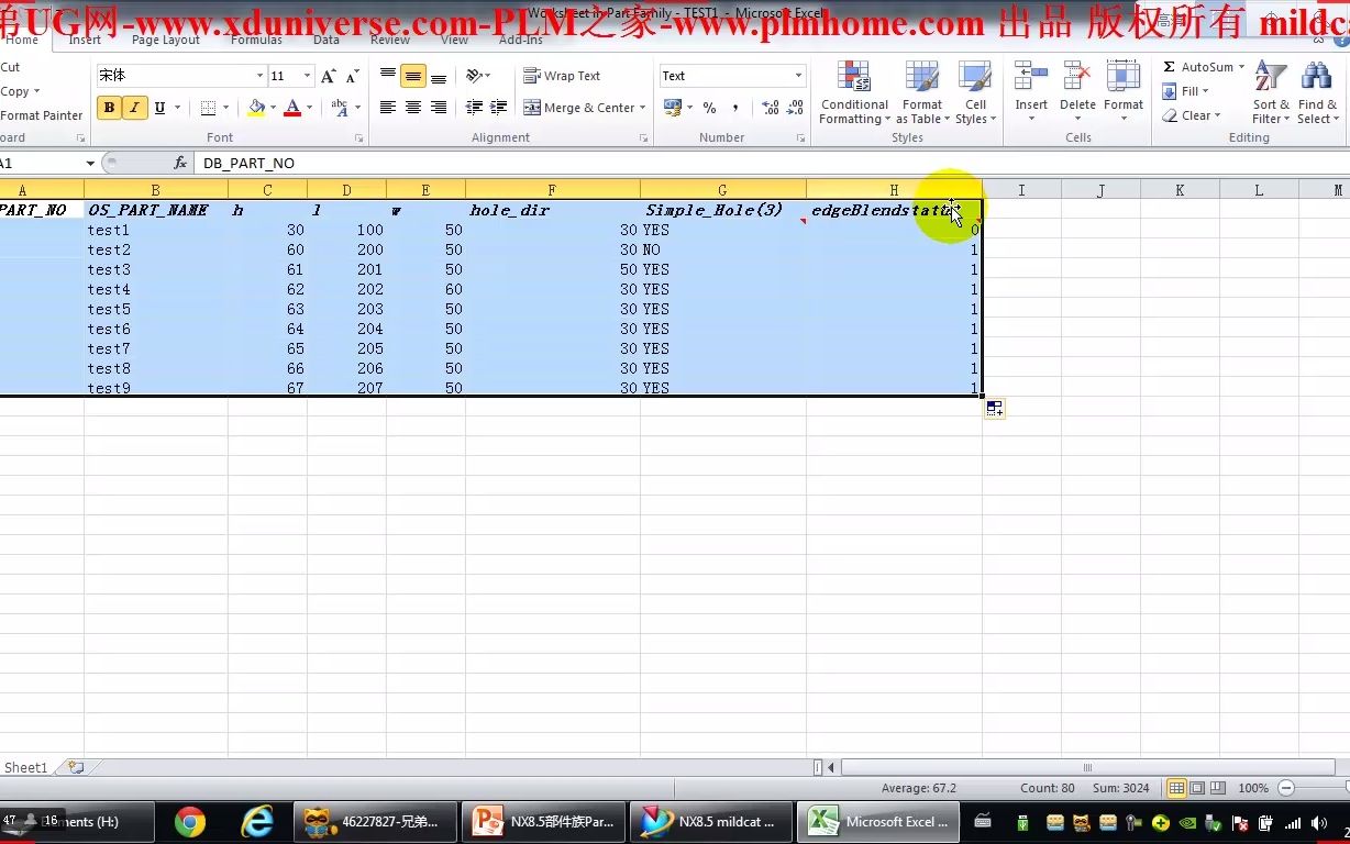PLM之家plmhome-部件族专题-3 部件族电子表格的选项