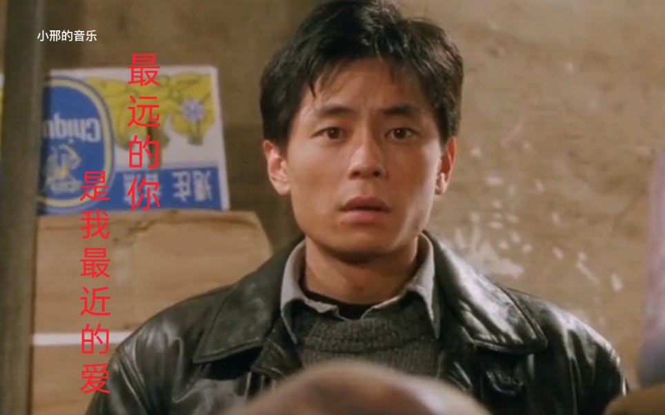 童安格《最远的你是我最近的爱》经典怀旧歌曲