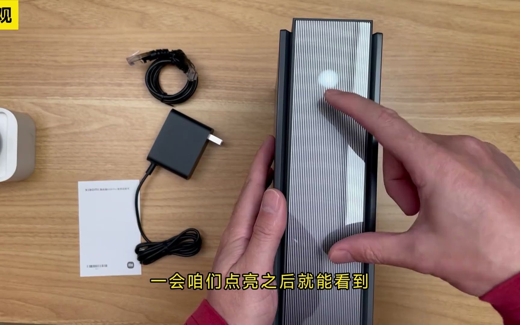 不谈硬件,只看使用,带中枢的小米路由器6500Pro实测 你们要的带机量...