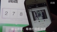 微笑-微信照片打印机使用教程