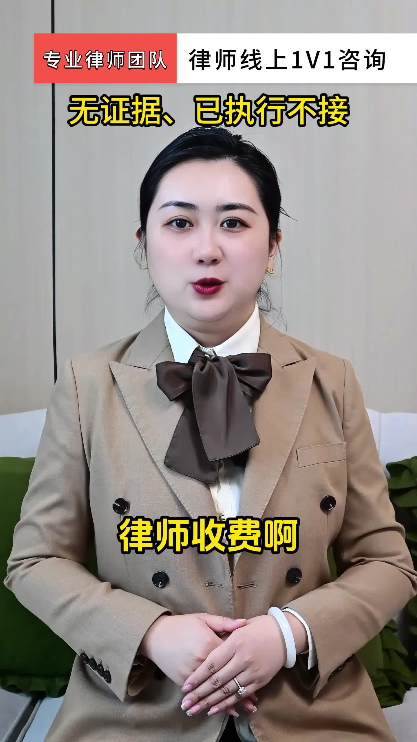 法律咨询问题,专业律师一对一咨询,免费提供法律咨询!