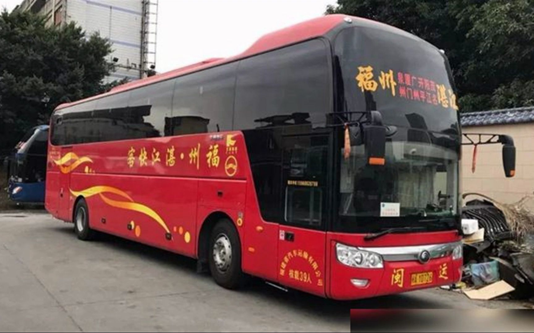 金华到赫章客车票价+卧铺汽车客车+票价/咨询:136-0663-6546