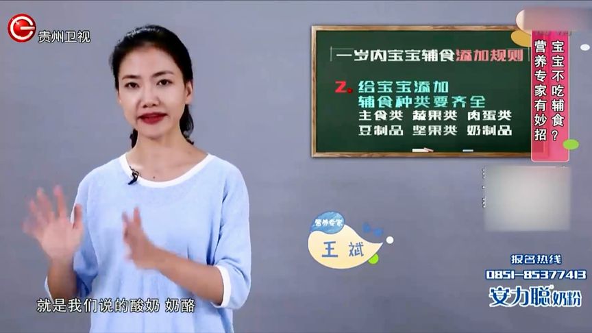 1岁内宝宝辅食添加有讲究,专家一次性告诉你,宝妈要牢记!