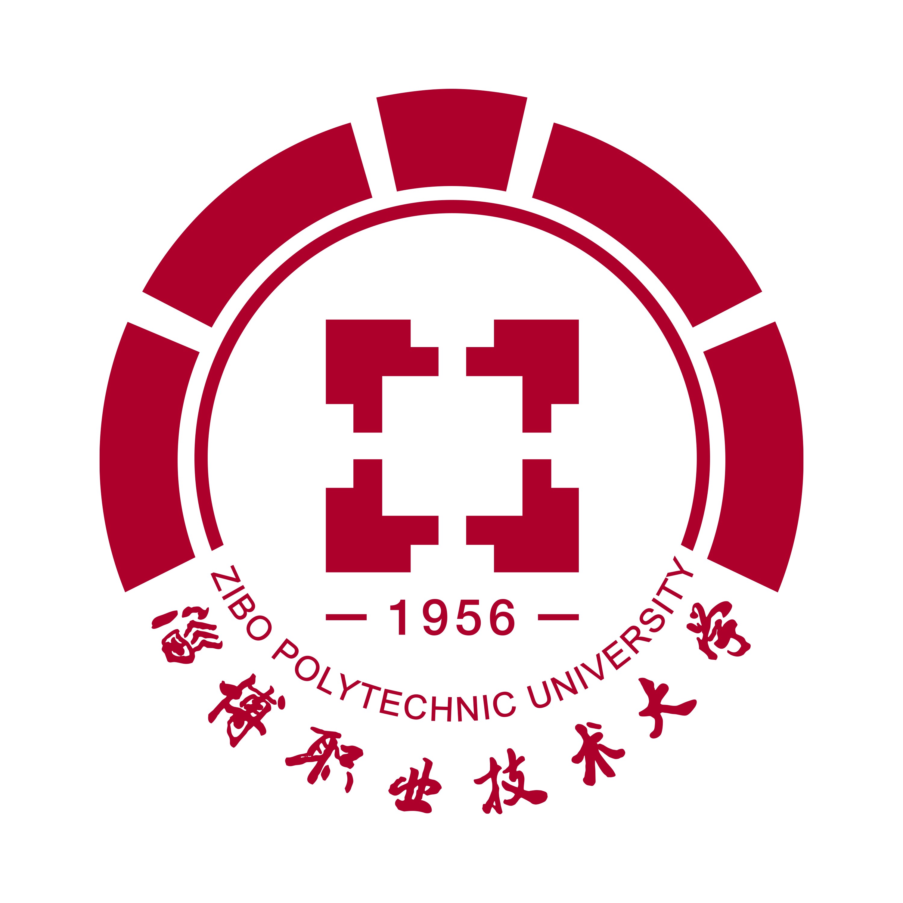 淄博职业技术大学 