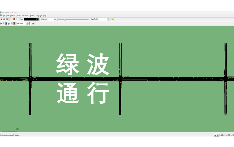 SUMO仿真-绿波通行一路绿灯,交通信号干线协调控制效果