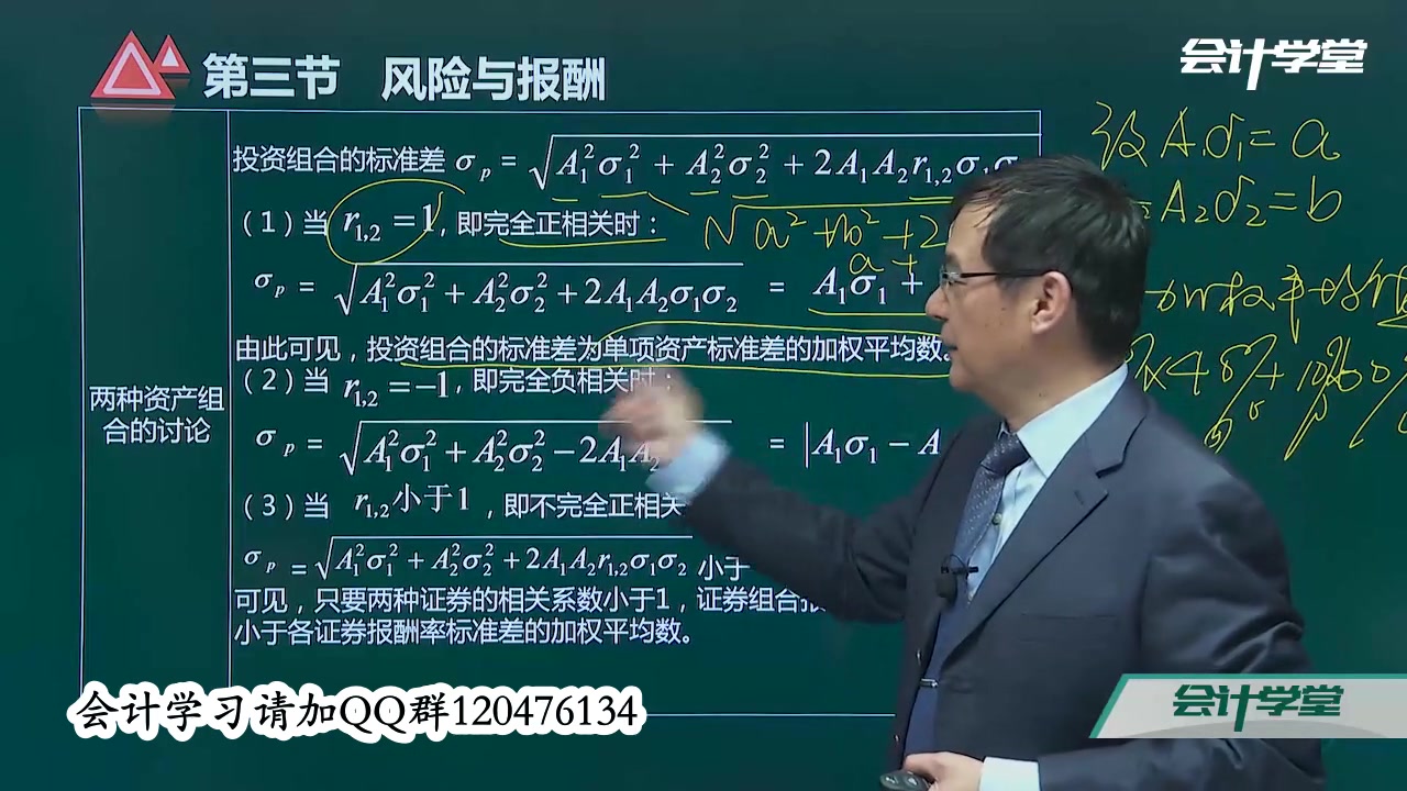 2017cpa财务成本管理单价_cpa财务成本管理的费是多少_cpa财务...