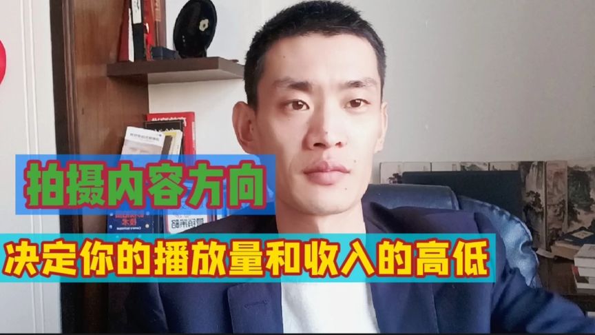 两个情侣天天拍打情骂俏的视频!收益却非常的高,这方向值得模仿