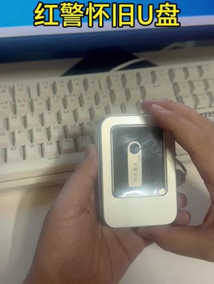 红警U盘游戏清单,40多款游戏随便玩,到货以后不用下载,不用解压,直接.