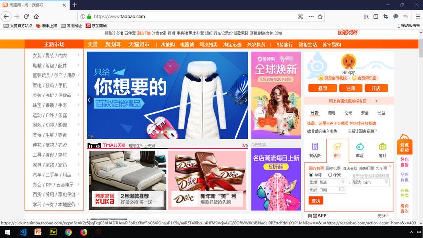 10-网页轮播图-点击小圆圈滚动图片