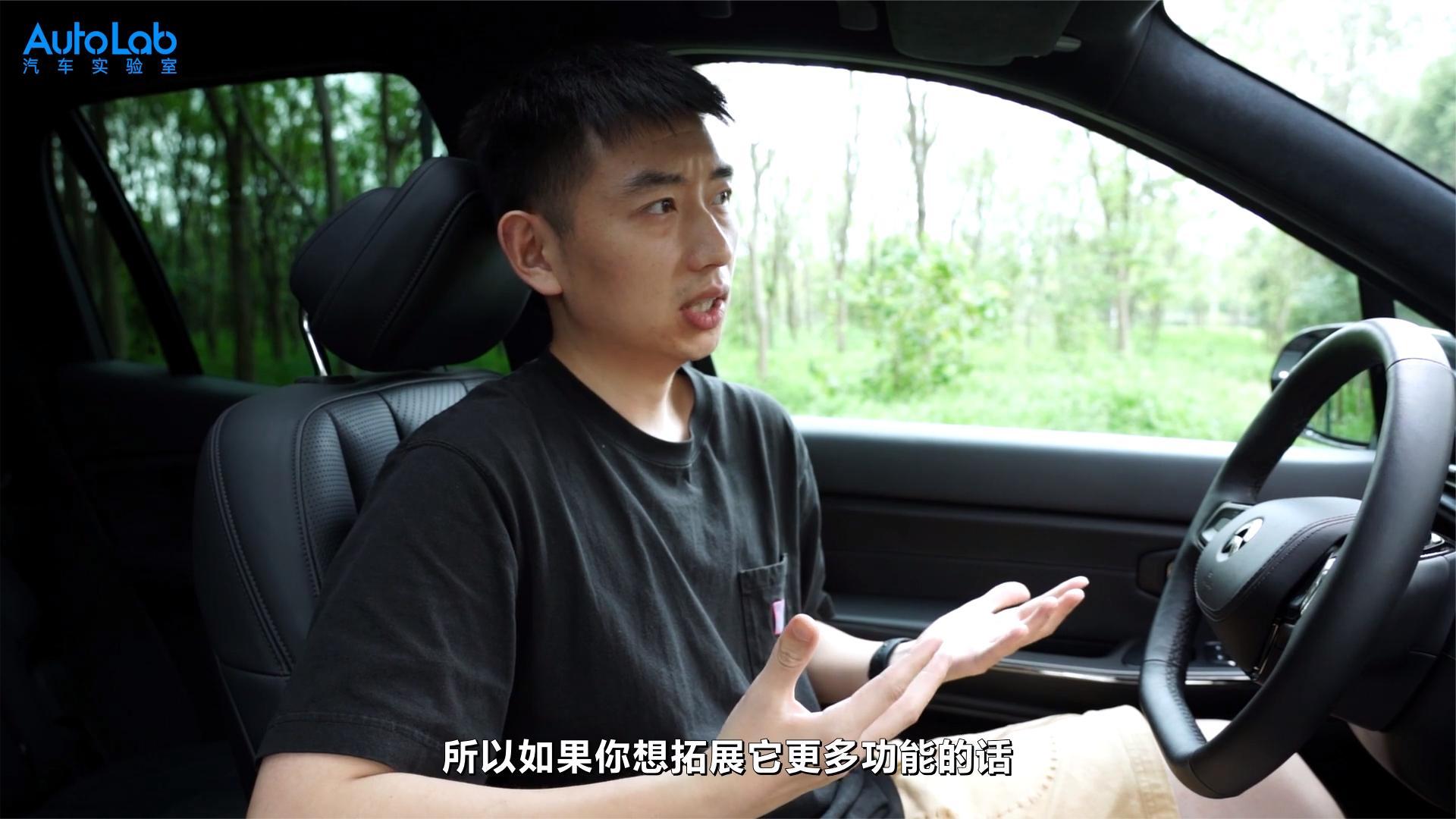 搞机实验室 | 体验蔚来Aspen 3.0,OTA真能带来换新车的感觉?