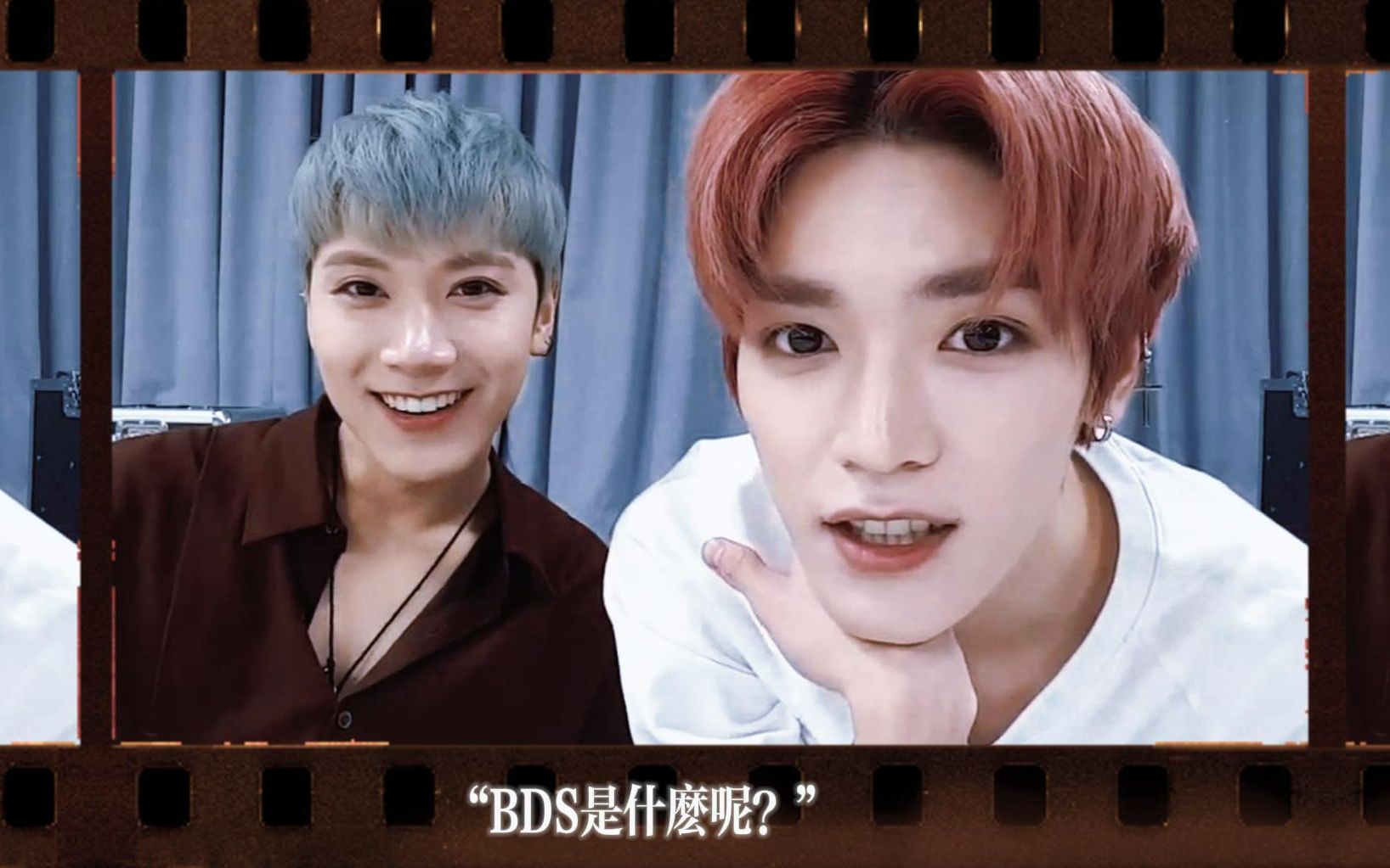 taeten泰疼 | BDS是什么呢?