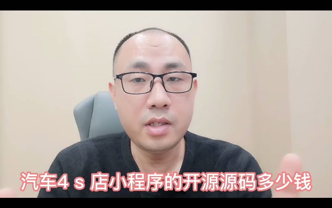 汽车美容4S店新车二手车洗车汽修小程序APP源码,龙兵科技