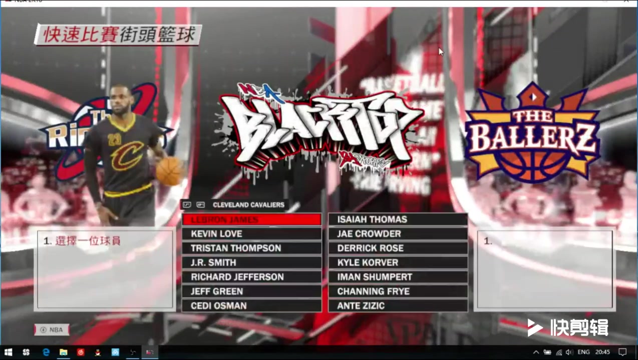 NBA2K18名人堂难度 模拟张伯伦VS奥尼尔