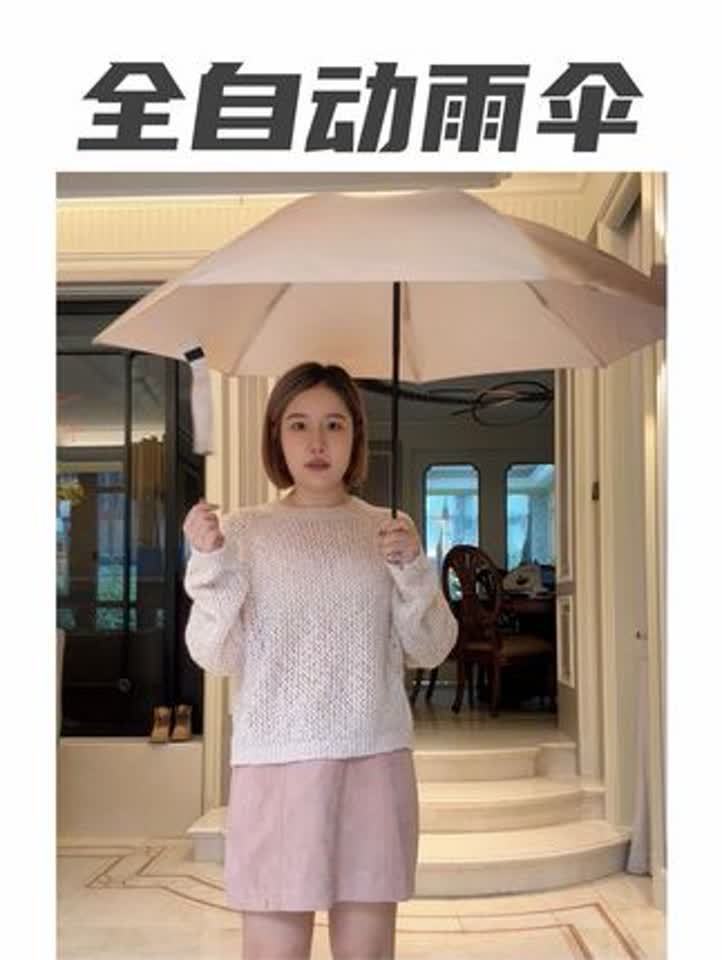 不用顶着肚子去收伞了!无论颜值还是品质细节,只能说还得是蕉下自动伞