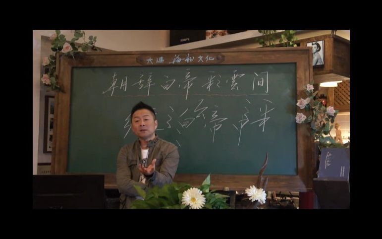 【JC0025】自学攻略之教程【H,MV,L】 《海龙行书速成》:枫桥夜泊, ...