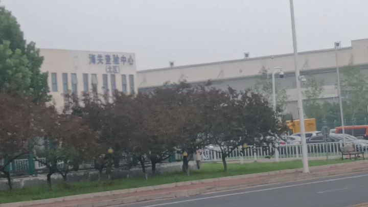 看一看保税区里是什么样子