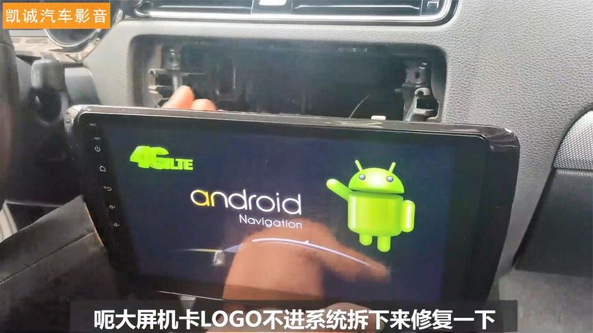 大众速腾大屏机不进系统卡在开机界面