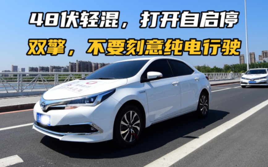 轻混、双擎、插混的电池,能用多久?如何才能更耐用?