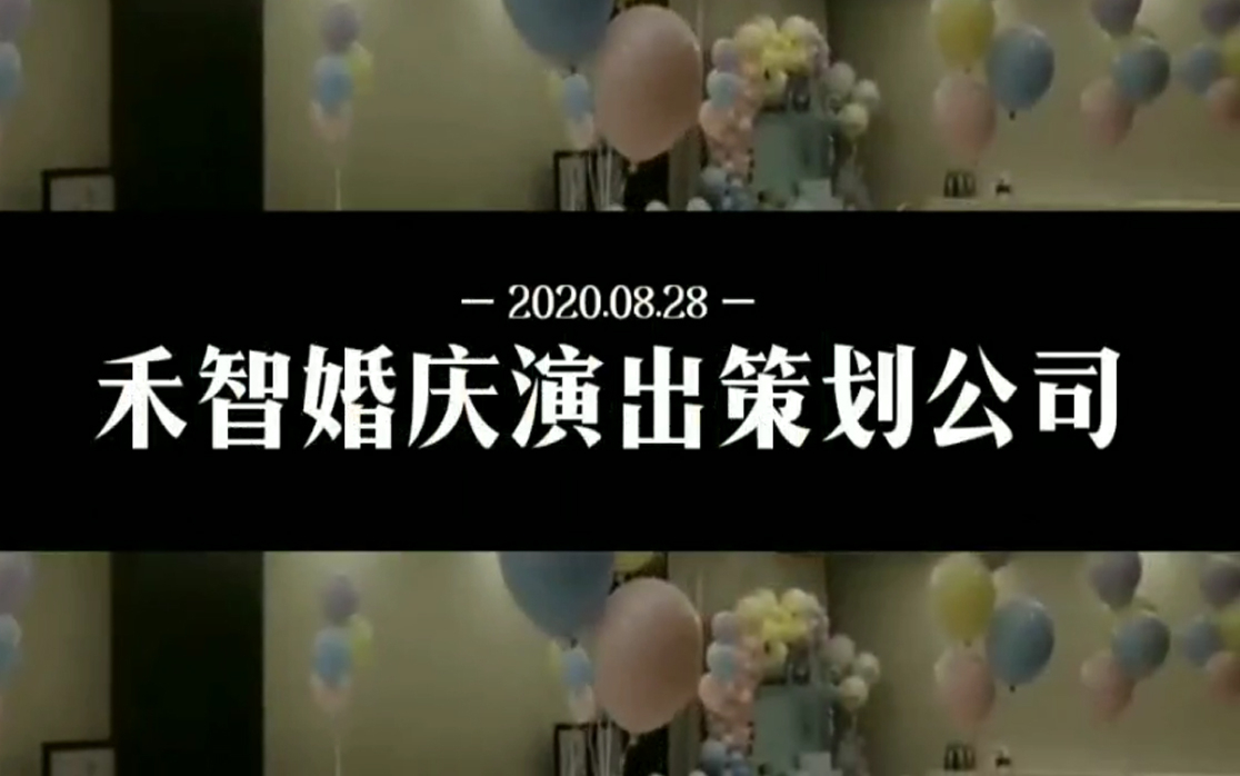 杭州市富阳市婚礼策划公司服务专业,拱墅区同学聚会策划方案一价...