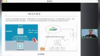 核芯物联CTO周菁蓝牙AOA精准定位20讲系列12-全球首款无线AOA...