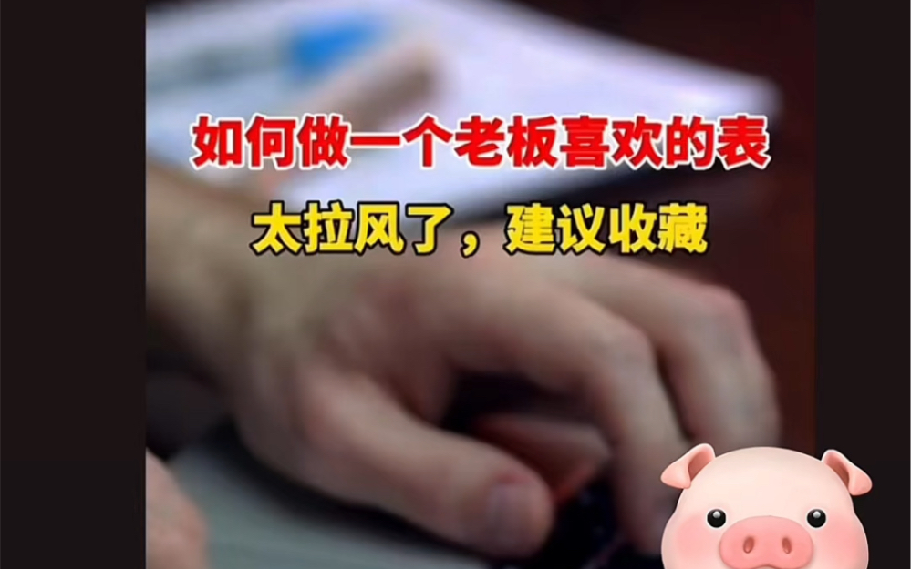 excel表格乘法公式 excel表格加减乘除自动计算 excel表格制作图表 ...