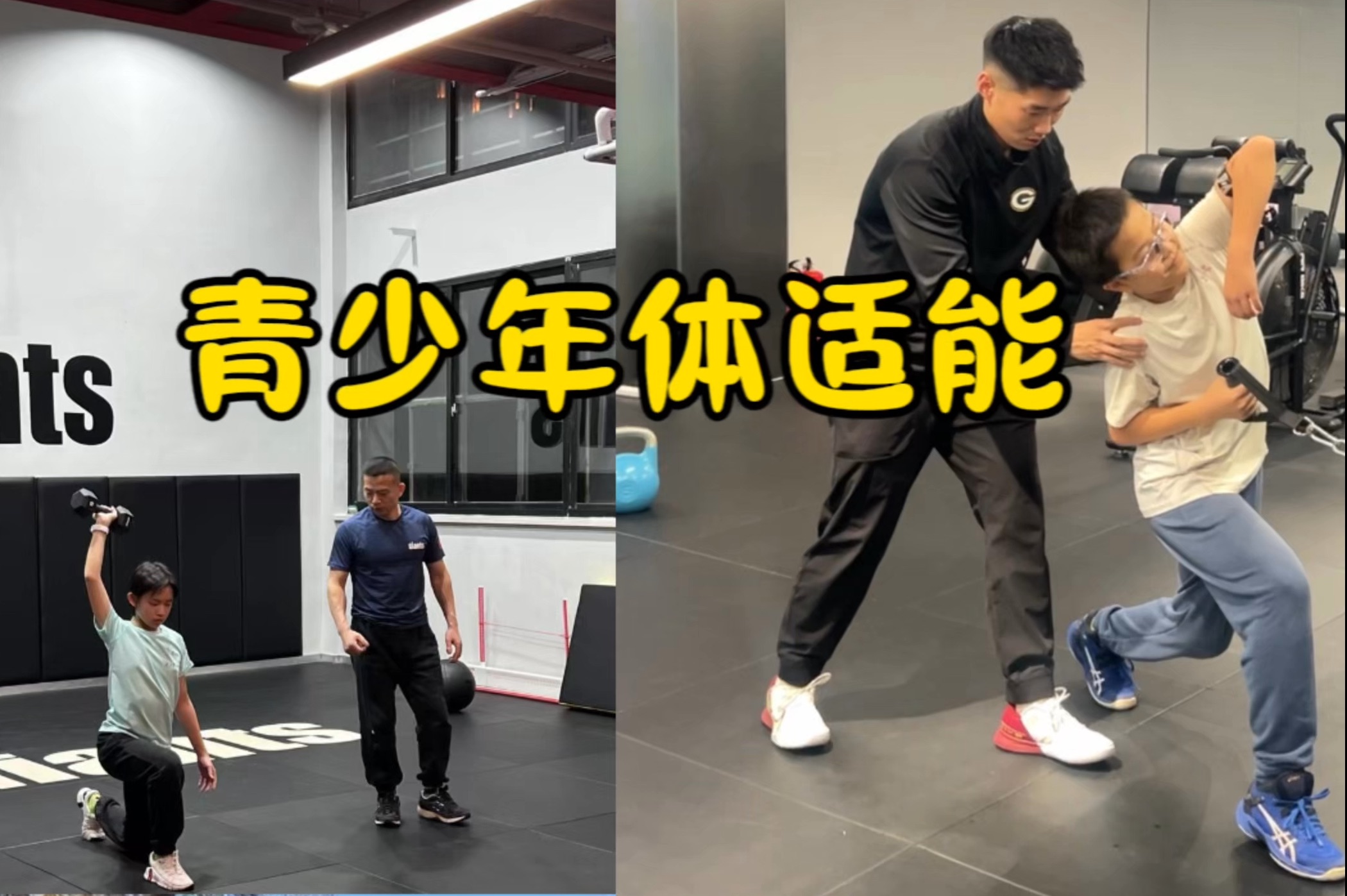 深耕青少年体育发展