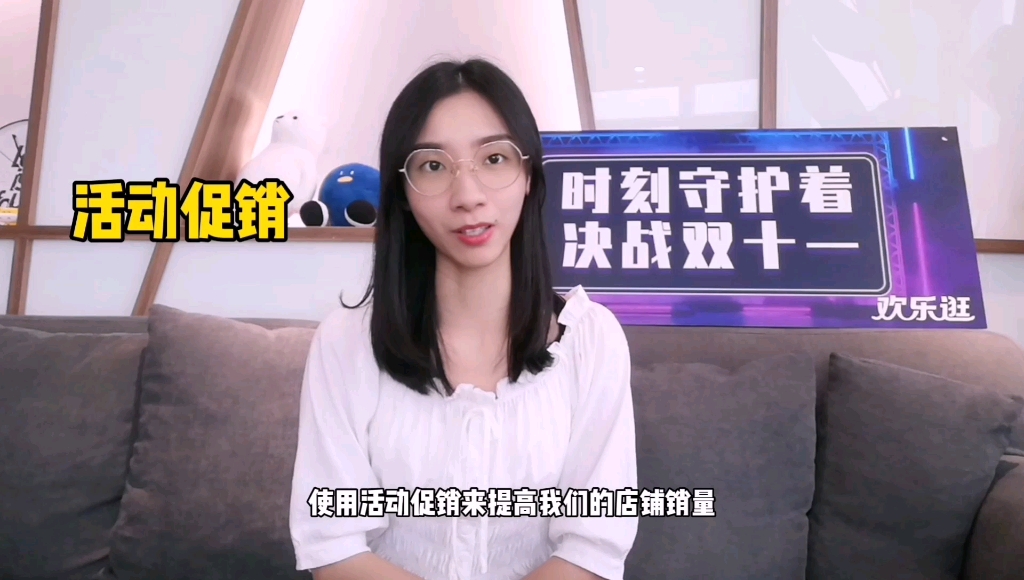 【欢乐逛】如果运用短信做好会员营销?利用订单关怀、短信公众号...