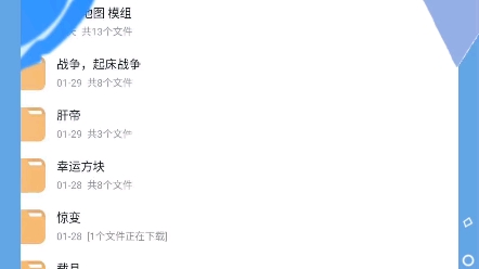 我的世界基岩版模组库(免费模组)