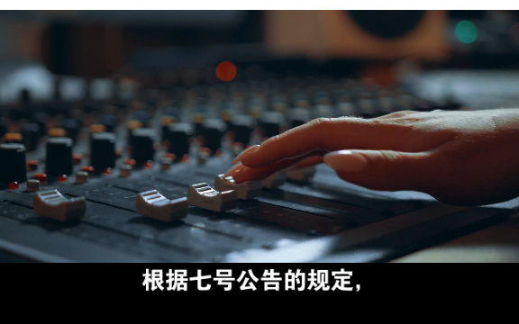 加计扣除怎么计算