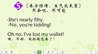 基础英语no的用法归纳为7种