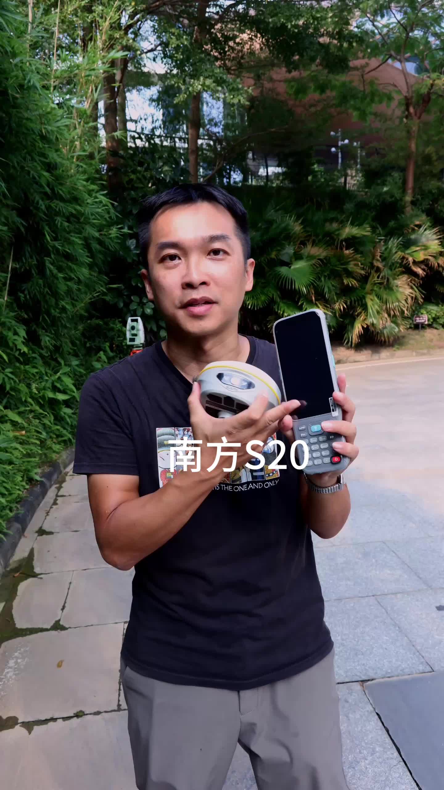 南方S20RTK还不错吧 #南方测绘#南方S20#实景测量RTK#激光测量...