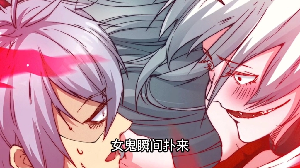 穿越到修仙界,身负长生体 #动漫 #我在抖音看动漫 #开局就无敌 #二...