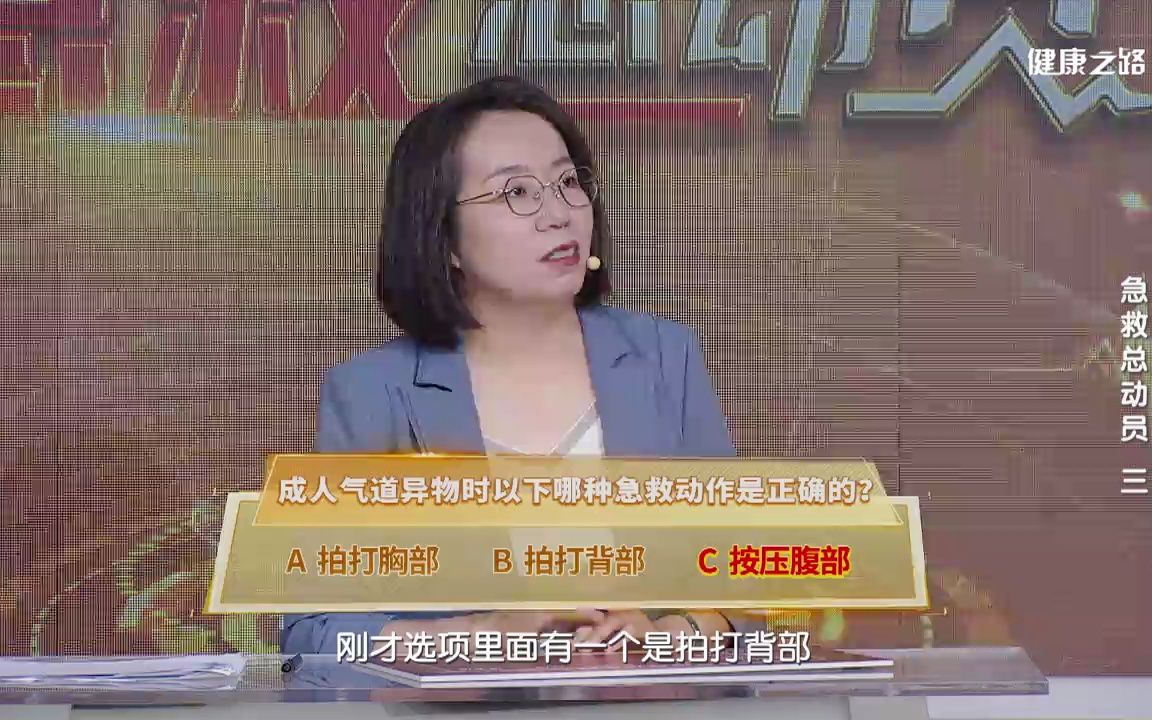 为什么按压腹部是气道异物堵塞最有效的急救动作?