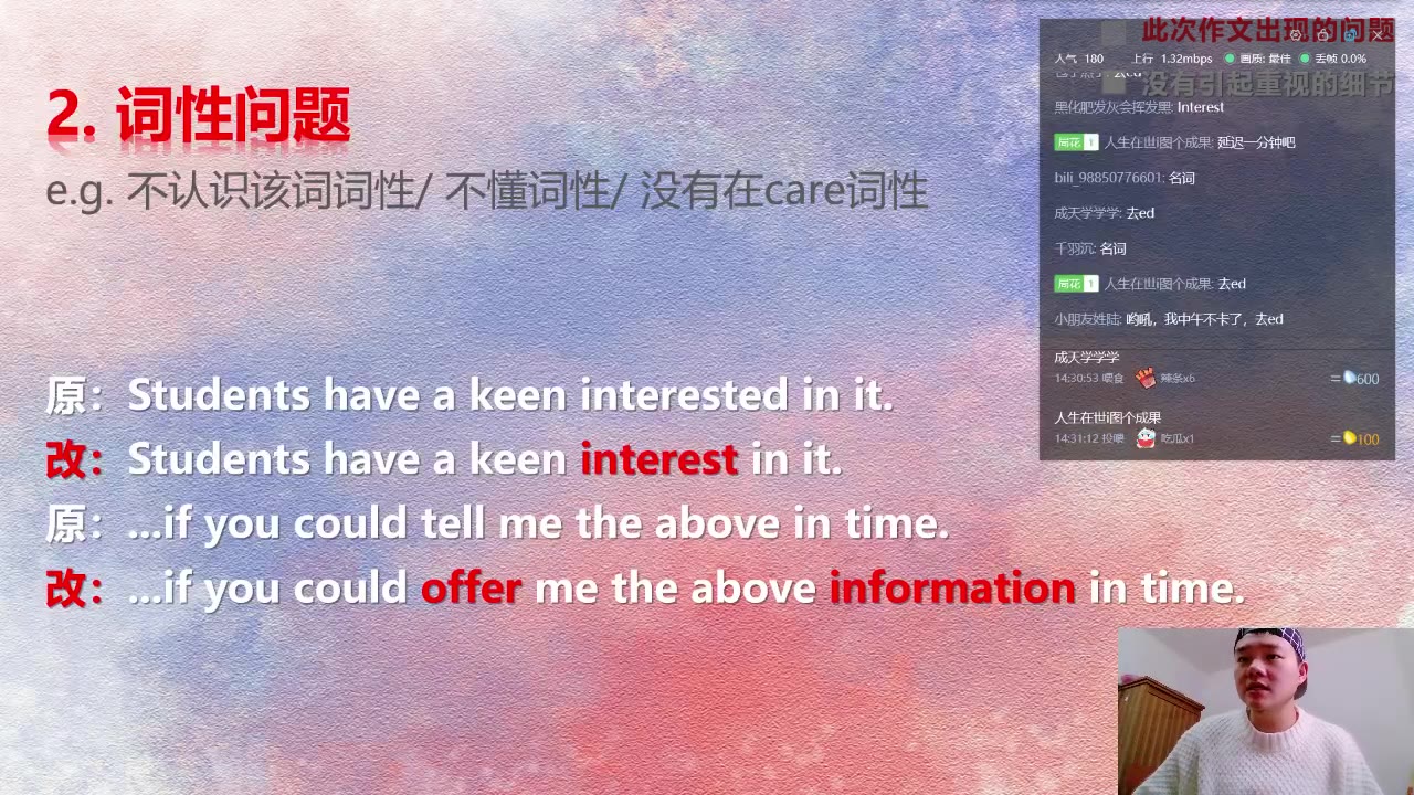 询问信出现问题及范文