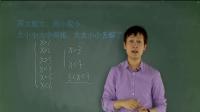 初中数学学习: 不等式例题(8)详解, 巧用公式、技巧轻松解题