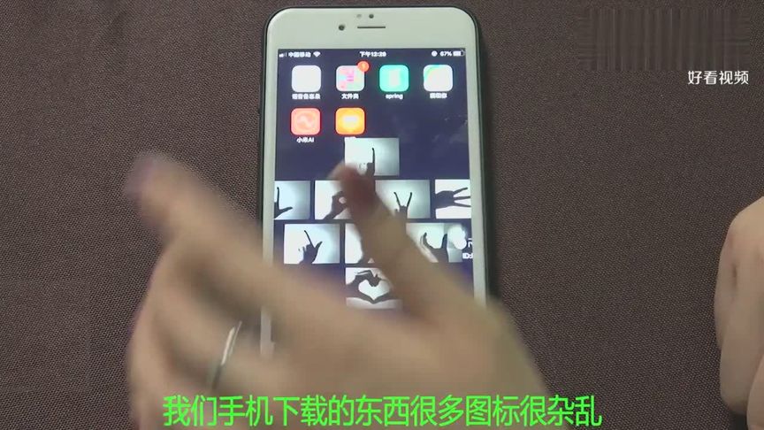 怎样快速移动图标,没想到手机还有这么炫酷的功能