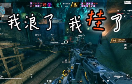 生死狙击2 生化模式继续白给