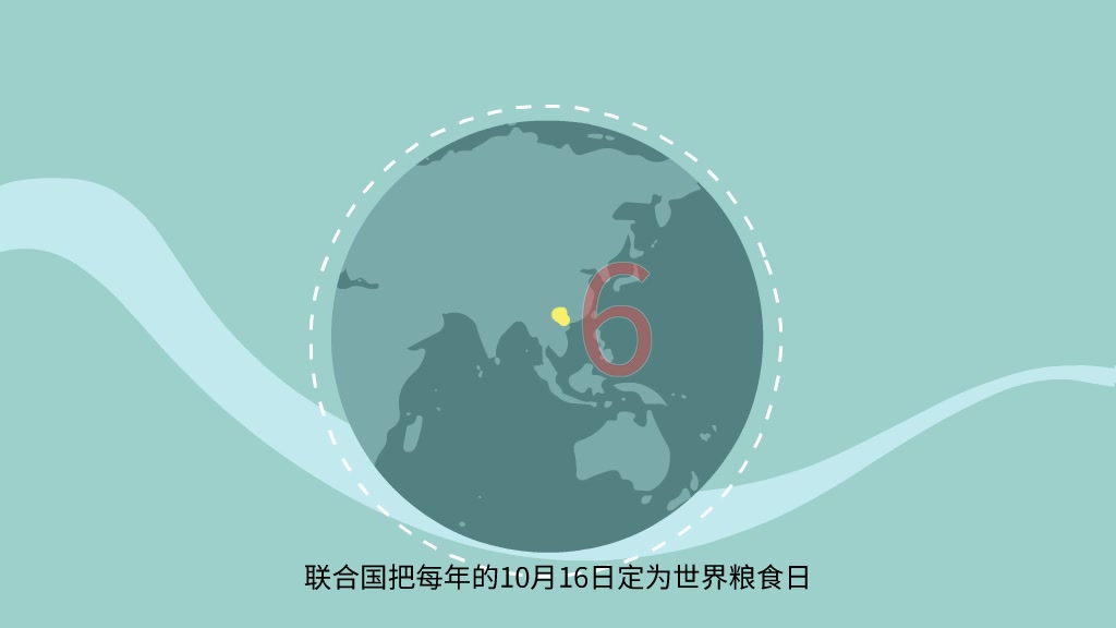 光盘行动动画